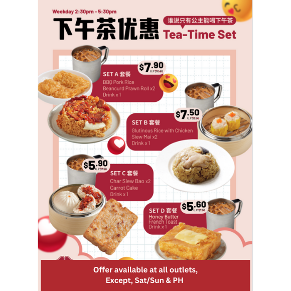 Promotions – Swee Choon