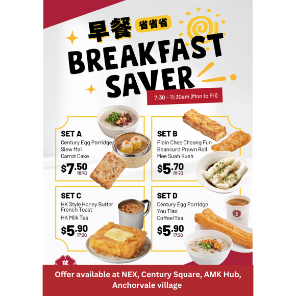 Promotions – Swee Choon