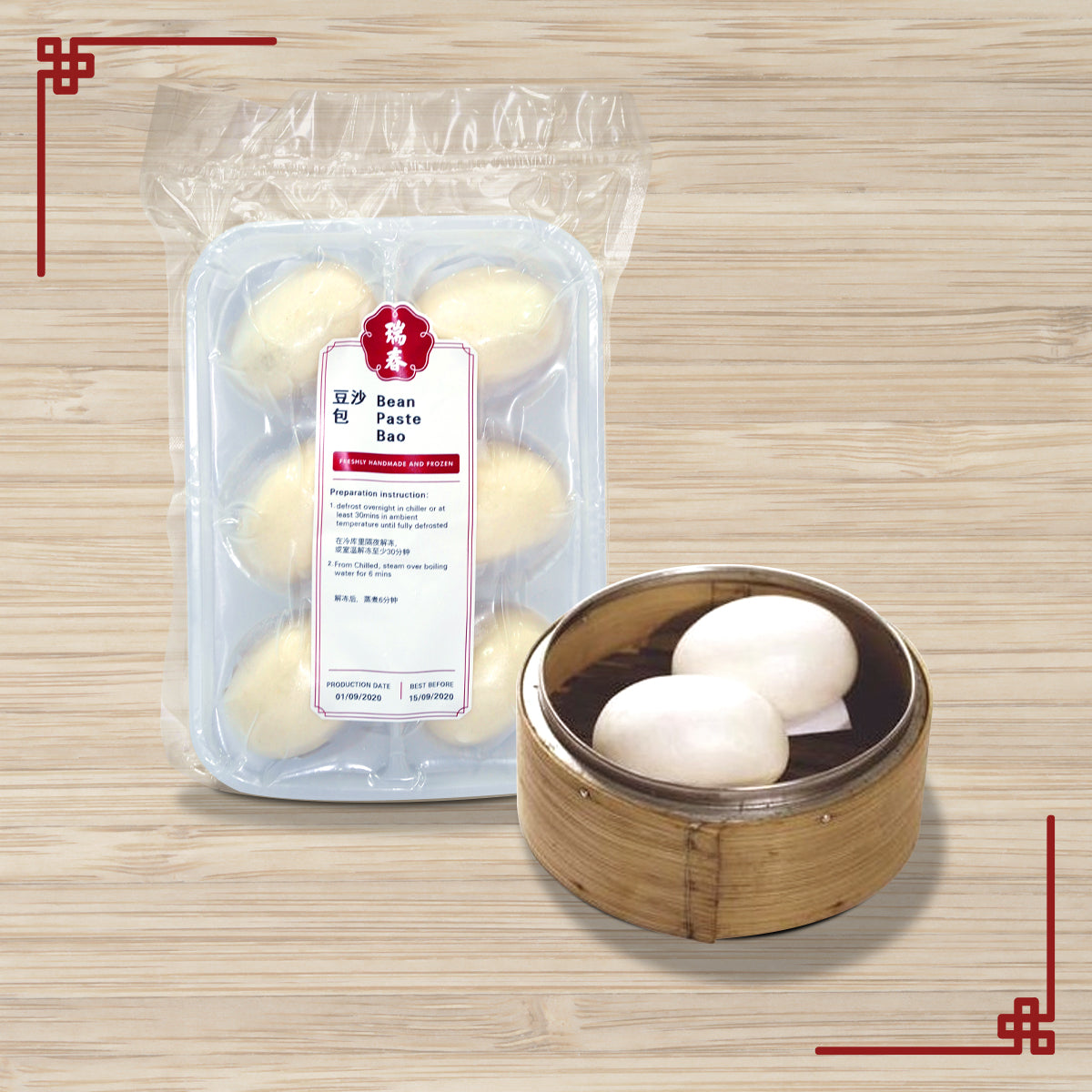 Red Bean Paste Bao 豆沙包 – Swee Choon