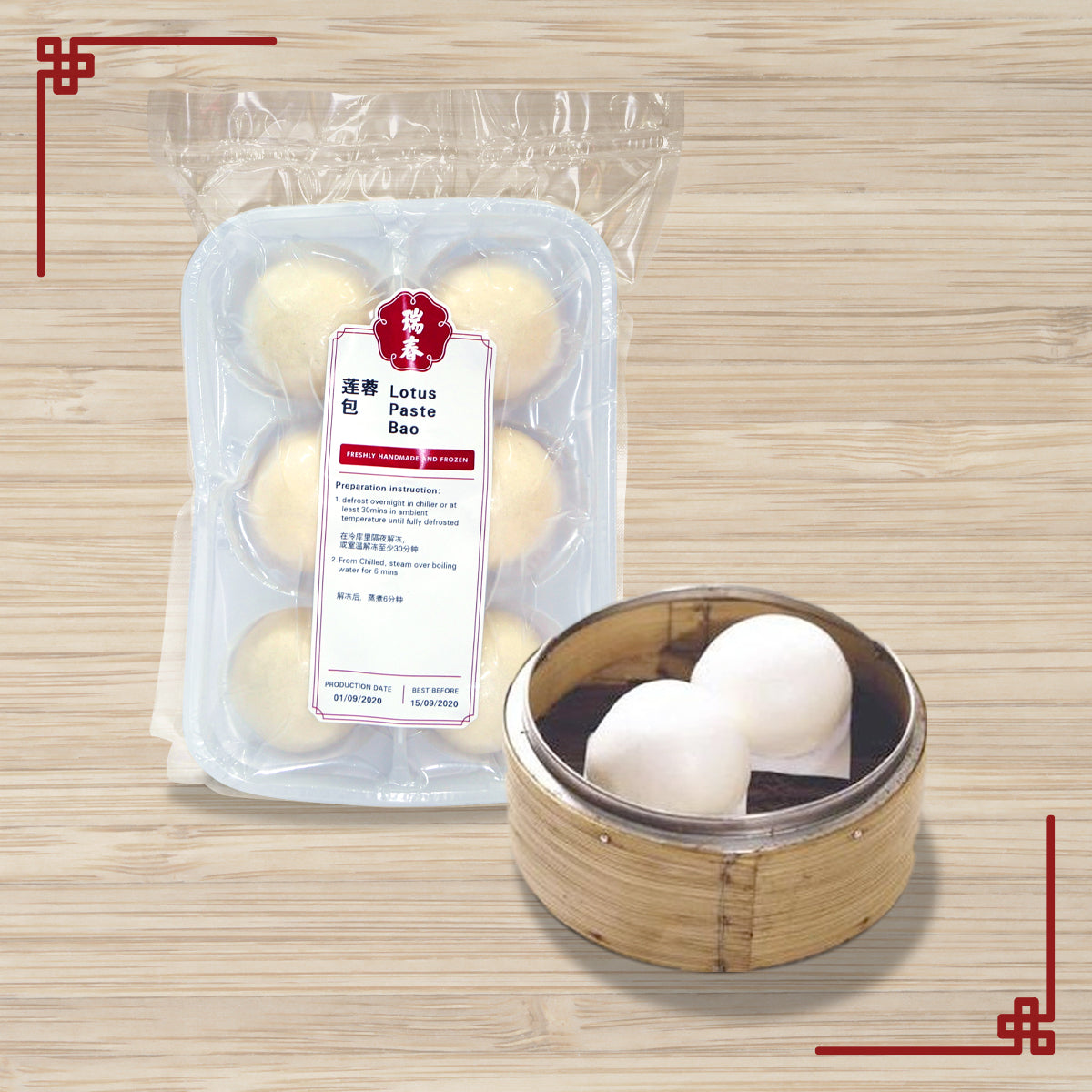 Lotus Paste Bao 莲蓉包 | Swee Choon